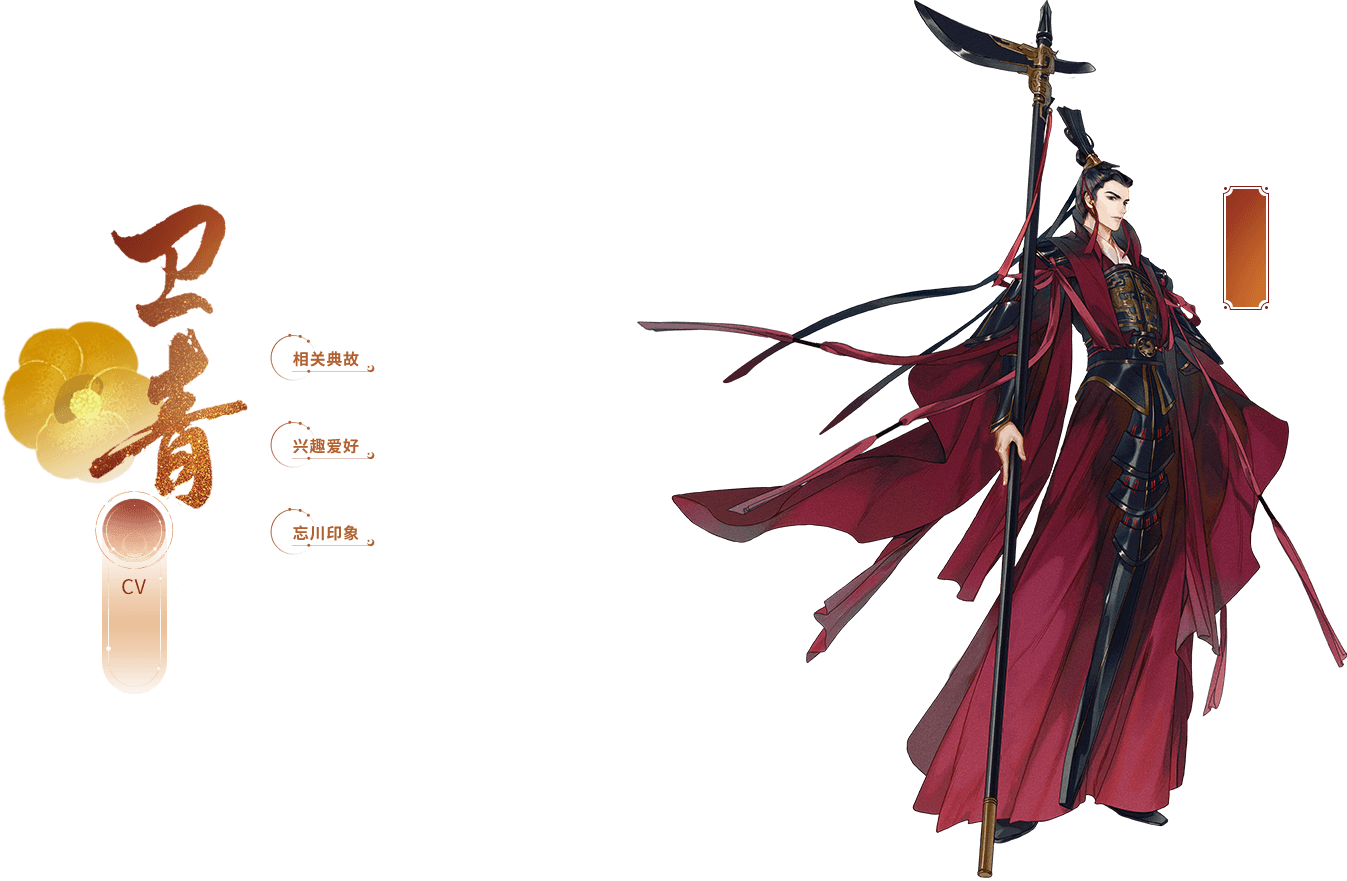 weiqing_c804d06b.png (1347×881)-花瓣网